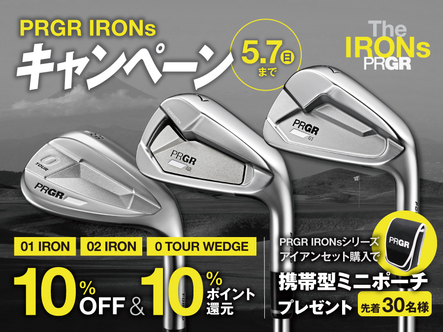 NEW PRGR IRONsはお試しいただけましたでしょうか？ PRGR（プロギア） GINZA 公式ショッピングサイト