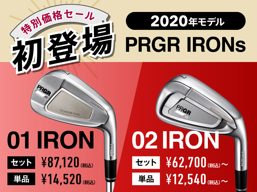 売れてます！2020年 RS5シリーズ＆PRGR IRONs PRGR（プロギア） GINZA 公式ショッピングサイト